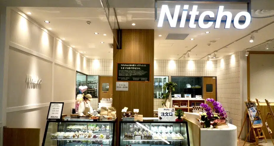 Nitcho Labo 西ノ内校 - 日本調理技術専門学校